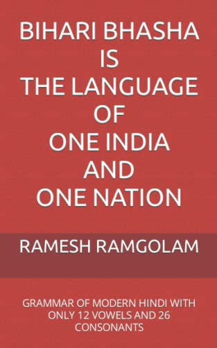 BIHARI BHASHA IS THE LANGUAGE OF ONE INDIA AND ONE NATION: GRAMMAR OF ...