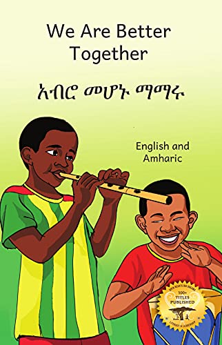 We Are Better Together: Our Differences Make Us Beautiful in Amharic ...