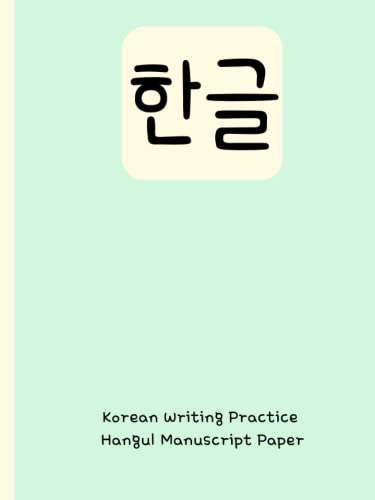 Korean Writing Practice: Korean Notebook with Hangul Manuscript Paper ...