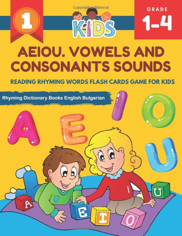AEIOU. Vowels and Consonants Sounds Reading Rhyming Words Flash Cards ...