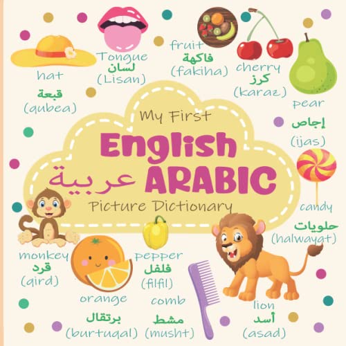 My First English Arabic Picture Dictionary: The Everything Learning ...