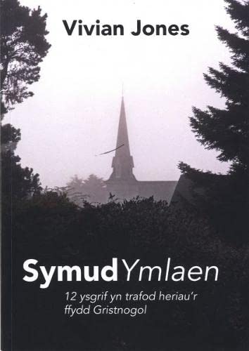 Symud Ymlaen by unknown author | Goodreads