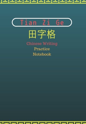 Tian Ze Ge: Notebook for Chinese characters writing. Practice Chinese ...