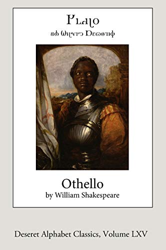 Othello (Deseret Alphabet Edition) by William Shakespeare | Goodreads