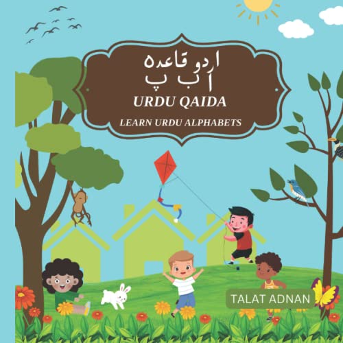 URDU ALPHABETS BOOK: LEARN URDU ALPHABETS / URDU QAIDA by Talat Adnan ...