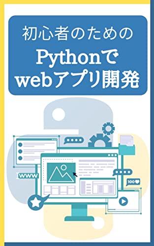 PHP: HTML JAVA (CSS) (Japanese Edition) by Ruuku | Goodreads
