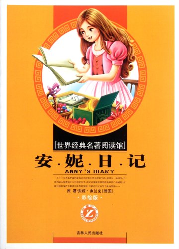 The Diary of Anne Frank (Colored Edition) by Anne Frank | Goodreads