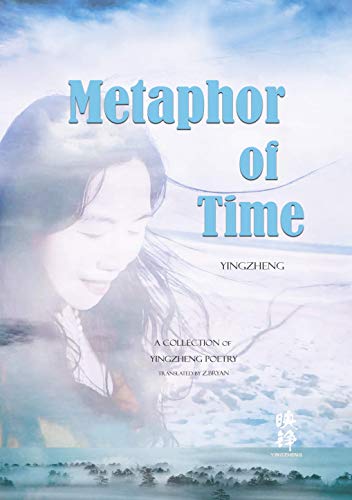 Metaphor of Time by Ying Zheng | Goodreads
