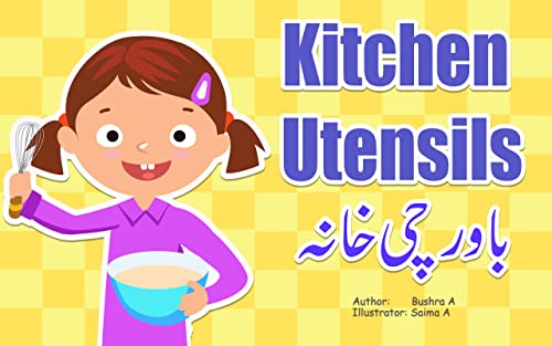 kitchen utensils with Names and Pictures-Kitchen Item : book for ...