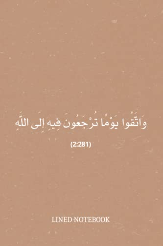 (2:281): A Lined Notebook for Writing, Planning and Reflections ...