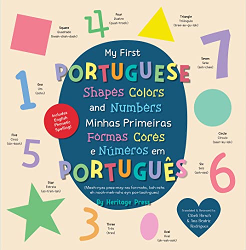 My First Portuguese Shapes, Colors, and Numbers, Board Book: Bilingual ...