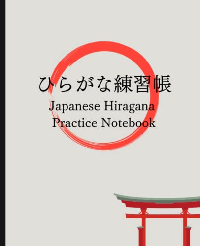 Japanese Hiragana Practice Book: Japanese Hiragana Chart and N5 level ...
