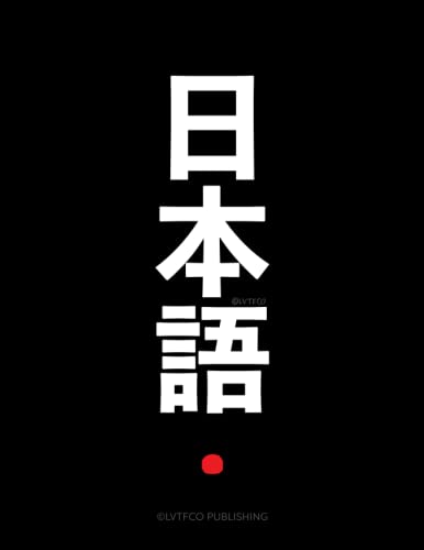 Japanese Writing Practice Notebook Blank Grid: Genkouyoushi Nihongo ...