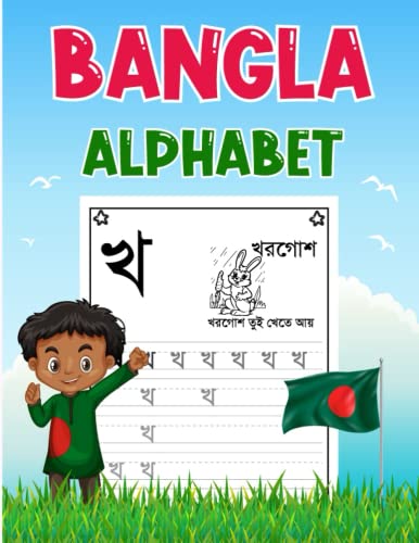 Bangla Alphabet: Bengali letter learning and handwriting practice ...