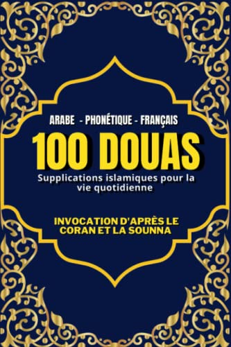 100 DOUAS Supplications islamiques pour la vie quotidienne Invocation ...