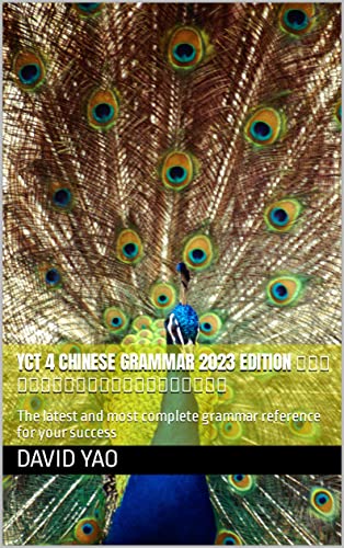 YCT 4 Chinese Grammar 2023 Edition 中小学生汉语水平考试规最新、最完整语法参考: The latest ...