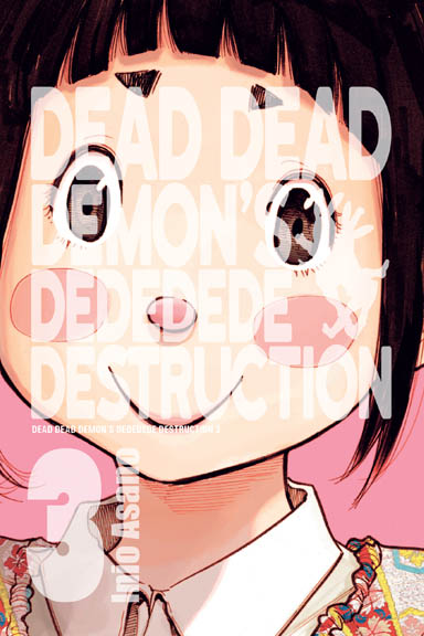 Dead Dead Demon's Dededede Destruction. Tom 3 by Inio Asano | Goodreads