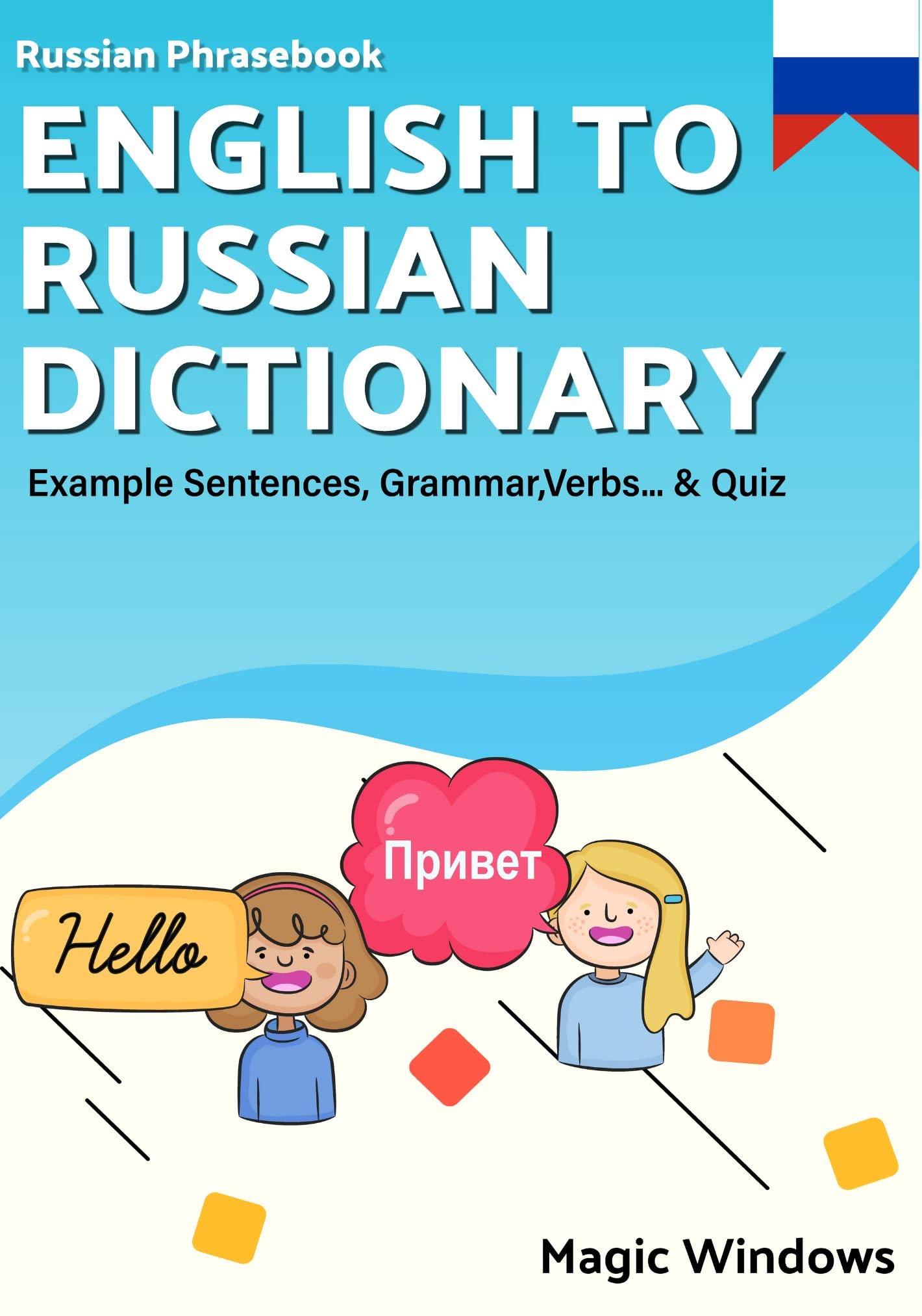 Russian Words And Pronunciation