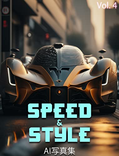 Speed & Style Vol. 4 AI写真集 by Cool Tom | Goodreads