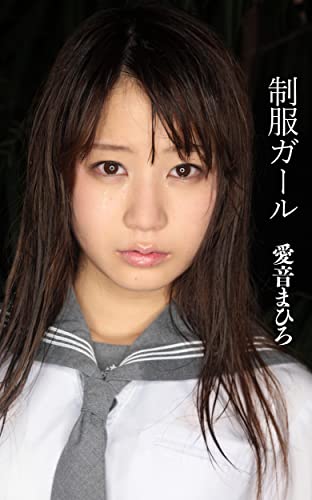 Mahiro Aine (Japanese Edition) by Amenbo | Goodreads