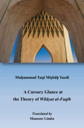 A Cursory Glance at the Theory of Wilayat al-Faqih by Muhammad Taqi ...