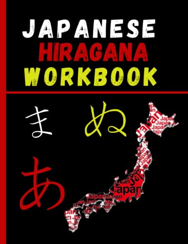 JAPANESE HIRAGANA WORKBOOK: Learning Japanese Workbook for Beginners ...