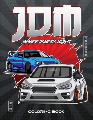 JDM Car Coloring Book: Japanese Cars Adult Coloring Book - 40 Images ...