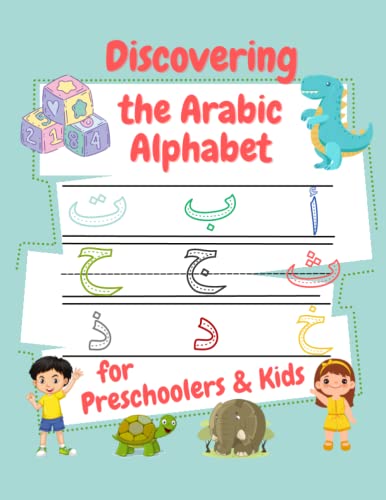 Discovering the Arabic Alphabet: Tracing Writing and learning Arabic ...