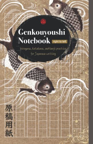 GENKOUYOUSHI NOTEBOOK Small for Japanese Writing【原稿用紙 Right to Left ...