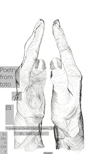 Poetry, from toto 4 English ver.: poems without their names 14 by Totò ...