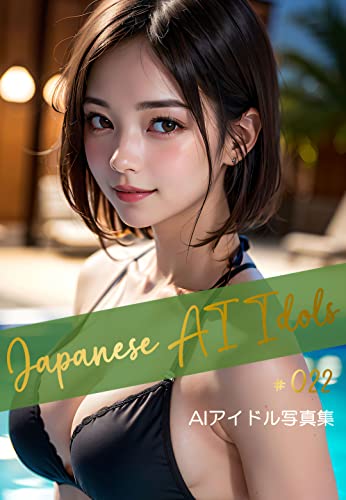Japanese AI Idols: AI Idol photo album by AI IDOL PUBLISHING | Goodreads