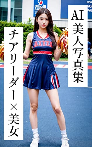 cheerleader style 145 photos AI beauty photo collection: City scenery ...