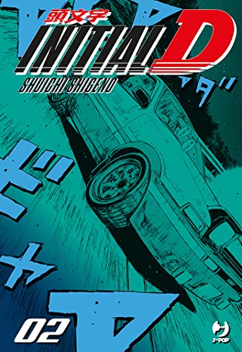 Initial D, Vol. 2 by Shuichi Shigeno | Goodreads