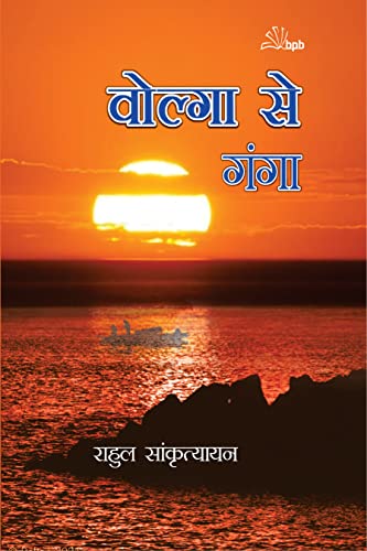 Volga Se Ganga: Stories based on historical human civilization by Rahul ...