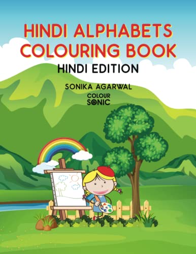 Hindi Alphabets Colouring Book - Hindi Edition: Hindi Alphabet ...