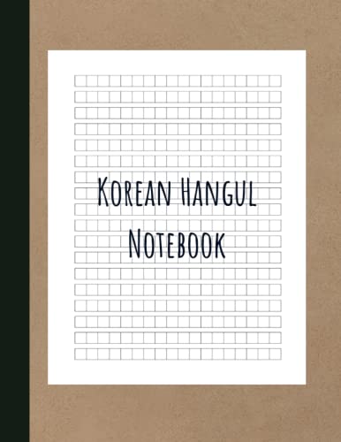 Korean Practice Notebook, Practice Korean Writing Notebook, Hangul ...