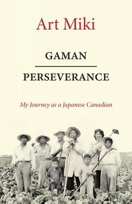 Gaman – Perseverance: Japanese Canadians’ Journey to Justice by Art ...