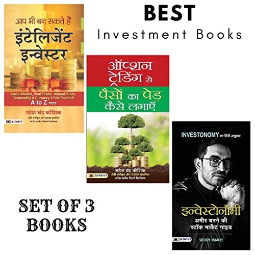 Best Investment Books (VOL-1) Best Investment Books : Aap Bhi Ban Sakte ...