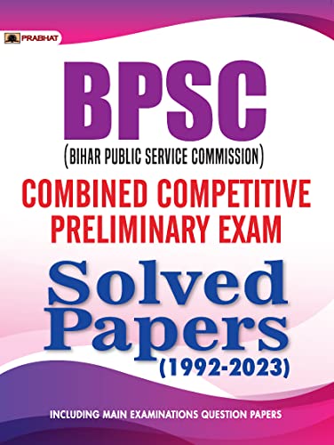 BPSC (Bihar Public Service Commission) Combined Competitive Preliminary ...