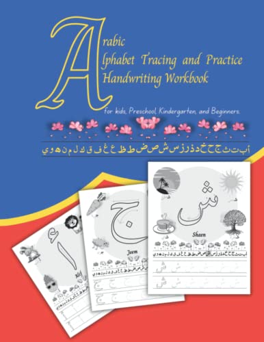 Arabic Alphabet Tracing and Practice Handwriting Workbook for kids ...