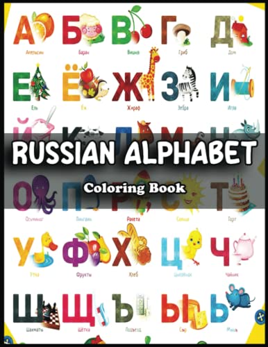 Russian Alphabet Coloring Book: Color Your Way to Calm with this ...