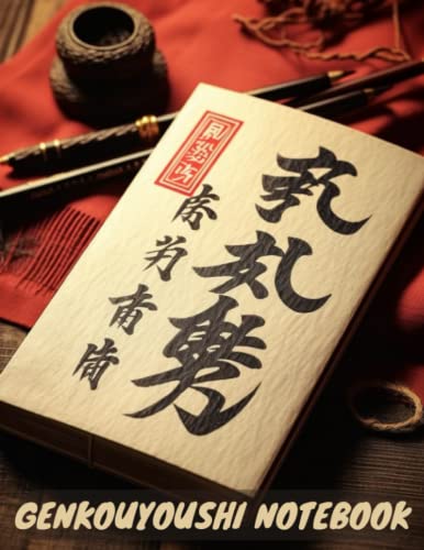 Genkouyoushi Notebook: Perfect for Writing Japanese Poetry and ...