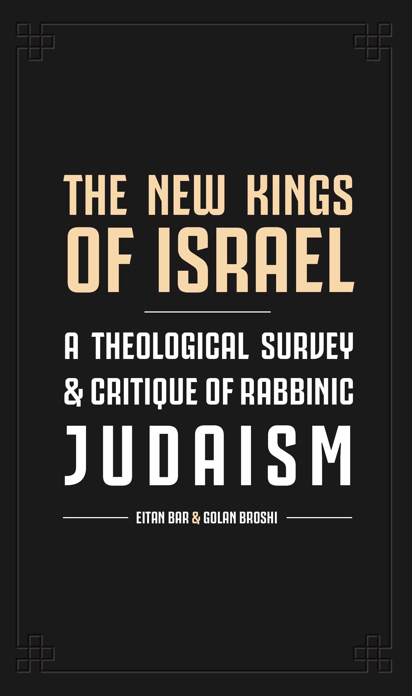 The New Kings of Israel: A Theological Survey and Critique of Rabbinic ...