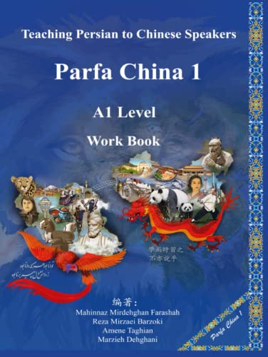 Parfa China 1: Teaching Persian to Chinese Speakers: A1 Level- WORK ...