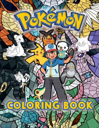 The Coloring Book: Beautiful and Unique Designs For All Fans by ...