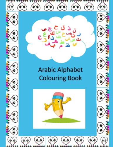 Arabic Alphabet Colouring Book by Essid | Goodreads