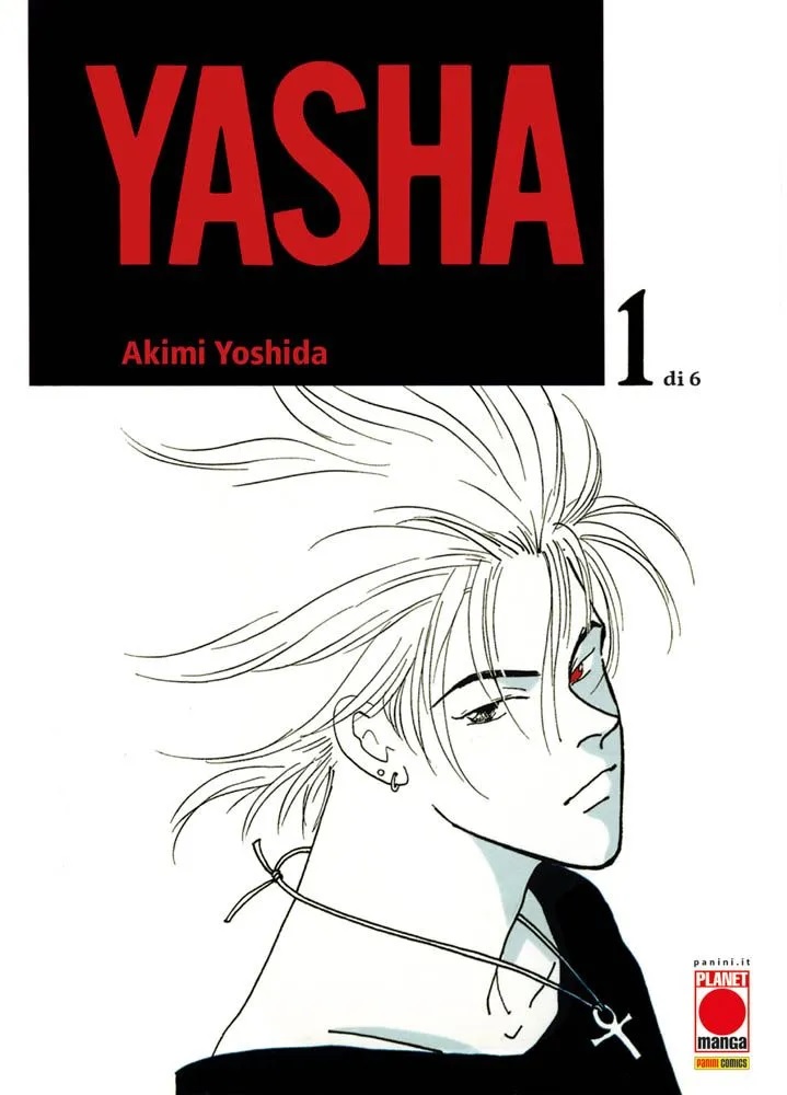 Yasha, Vol. 1 by Akimi Yoshida | Goodreads