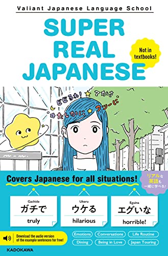SUPER REAL JAPANESE by Japanese | Goodreads