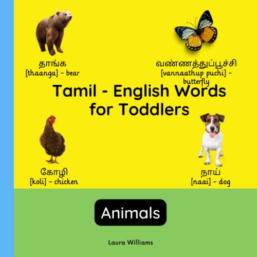 Tamil - English Words for Toddlers - Animals: Teach and Learn Tamil For ...