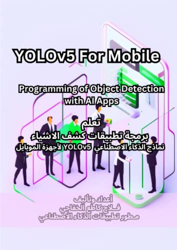 YOLOv5 for Mobile: Programming of Object Detection with AI Apps by Falah Gatea Salieh | Goodreads